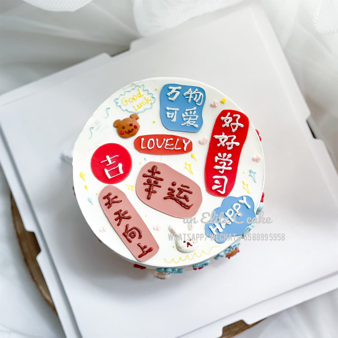 Hand Drawing Words: Best Wishes – C Patisserie (SG)