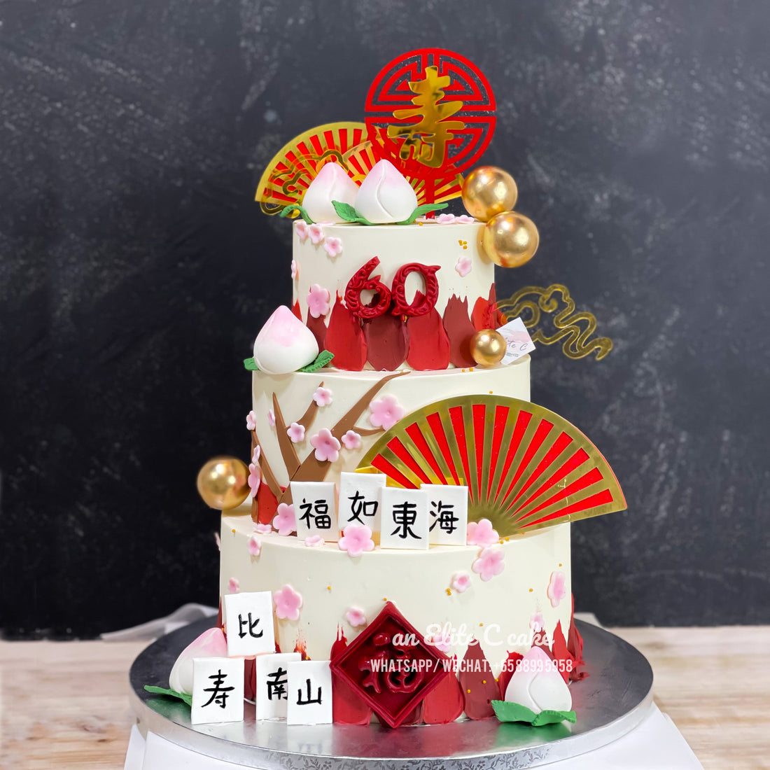 Longevity Cake: Longevity Blossom (Fu Ru Dong Hai, Shou Bi Nan Shan ...