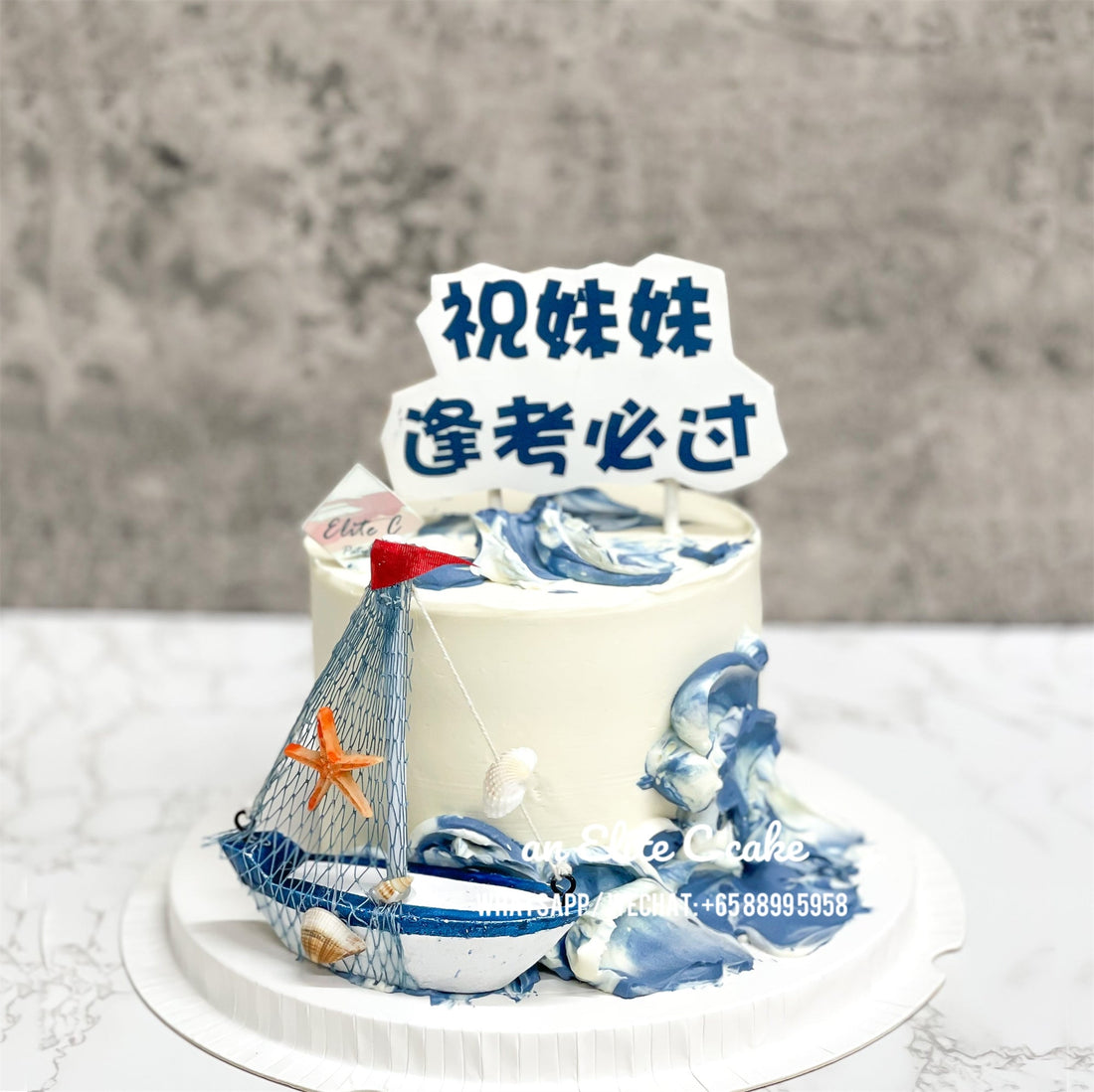 Sailing: Scholarly Seafarer – C Patisserie (SG)